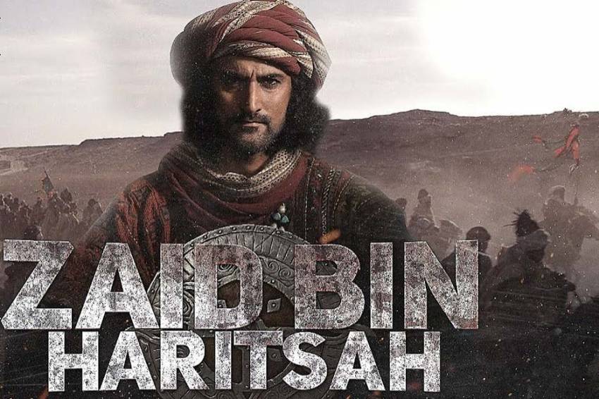 Takdir dan Kesetiaan: Kisah Sahabat Nabi Muhammad, Zaid bin Haritsah - eSatuID