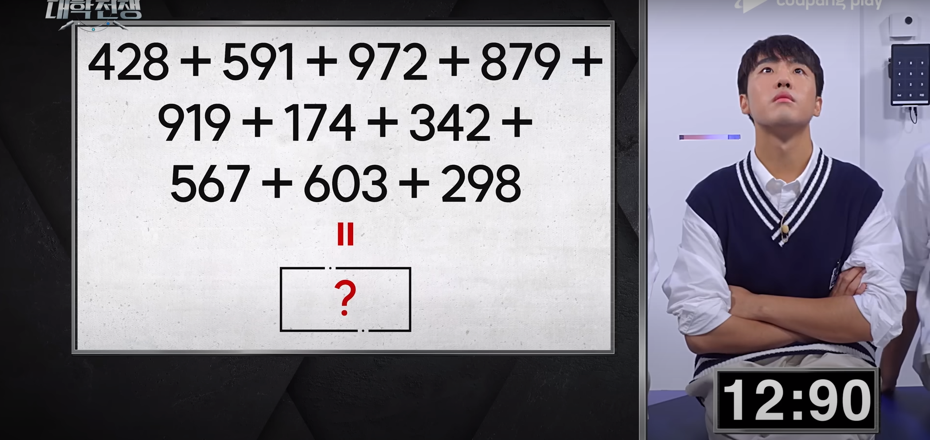 Keempat dari Pesarta dari Tim KU Pernah juga Menjadi Bagian Ace Tim ...